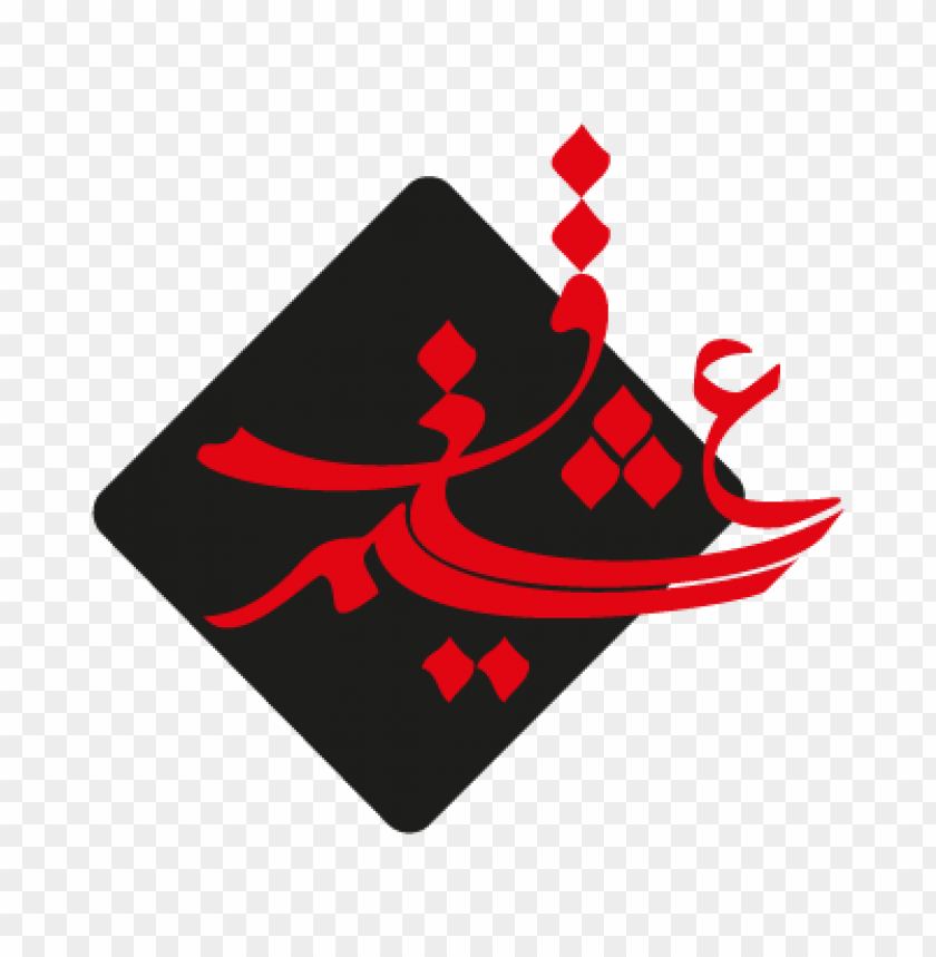 Free download | HD PNG 30 morghe eshgh vector logo free download | TOPpng