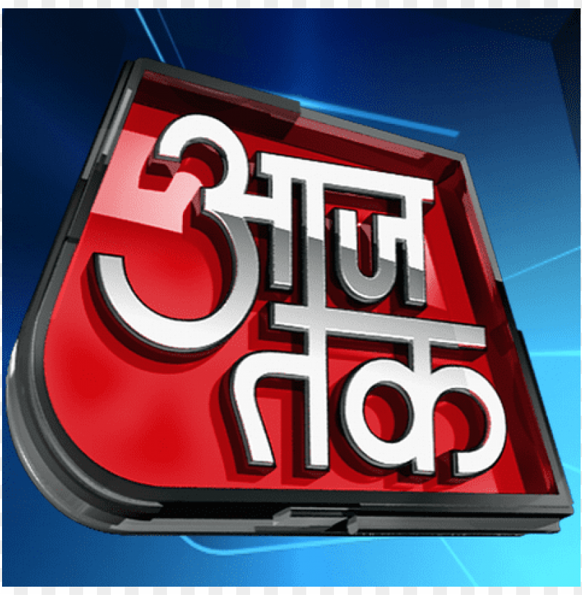 Free download | HD PNG aaj tak logo PNG transparent with Clear Background ID 97290 | TOPpng