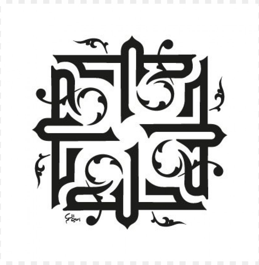 Free download | HD PNG aleppo logo vector | TOPpng