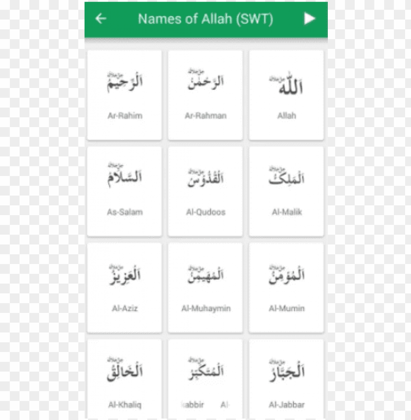 Free download | HD PNG allah muhammad 99 names of muhammad saw PNG ...