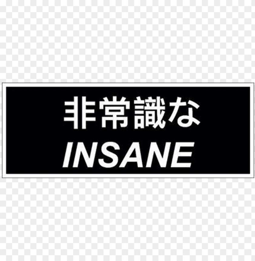 Free download | HD PNG at alexk266 vaporwave aesthetic insane crazy ...