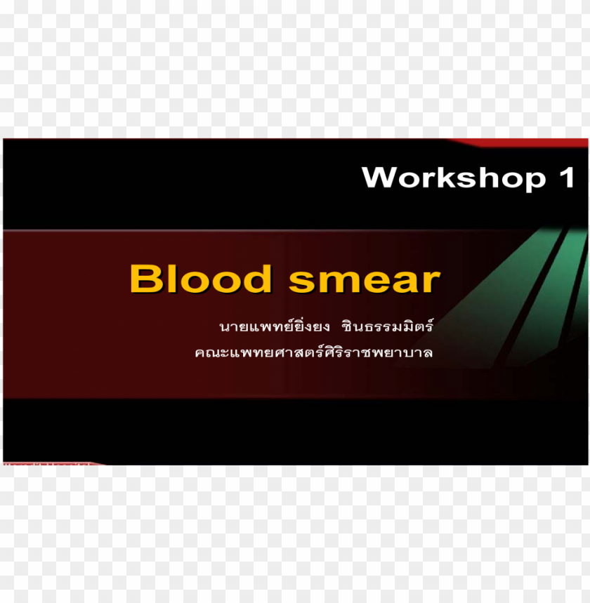 Free download | HD PNG blood smear PNG transparent with Clear ...