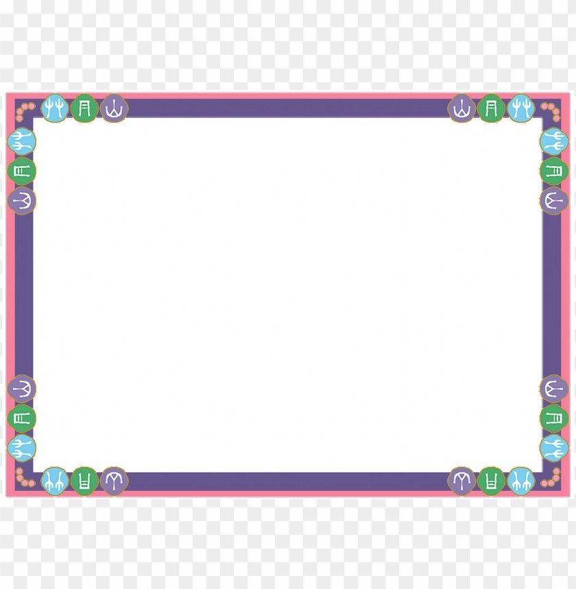 Free download | HD PNG borders and frames for kids png PNG transparent ...