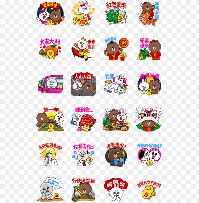 Free download | HD PNG chinese new year line sticker PNG transparent ...