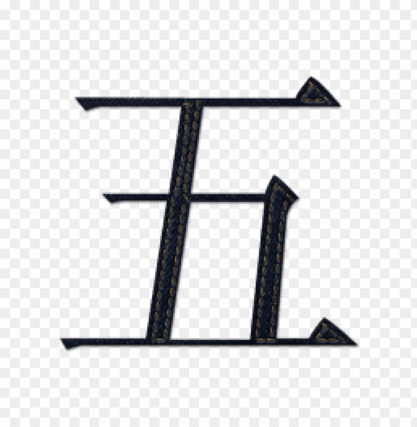 Free download | HD PNG chinese number 5 PNG transparent with Clear ...
