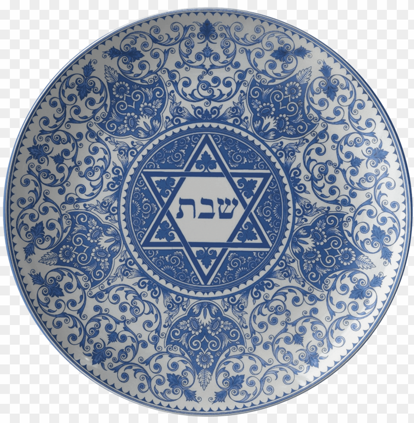 Free download | HD PNG classic shabbat plate blue floral star of david ...