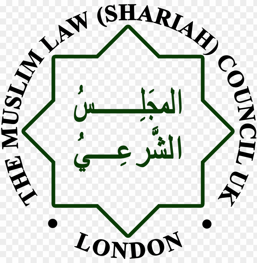Free download | HD PNG divorce islamic sharia council logo PNG ...