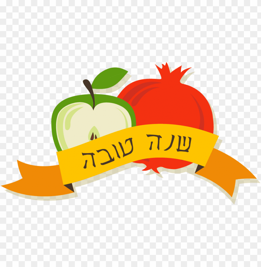 Free download | HD PNG ematria words rosh hashanah clip art rosh ...