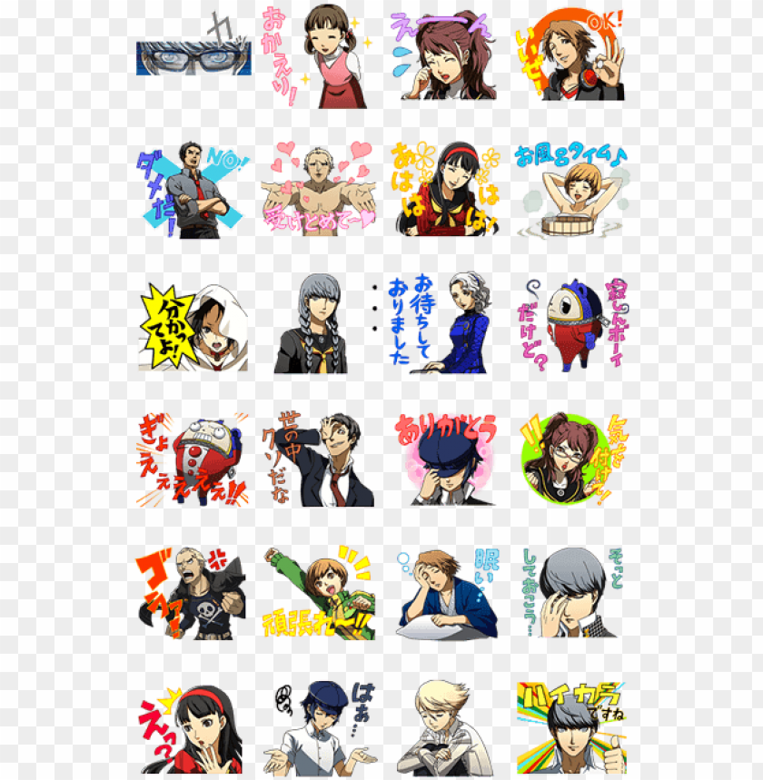 Free download | HD PNG ersona 4 animated stickers persona 5 line ...