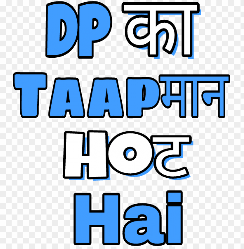 Free download | HD PNG for editing new collection cb edit png text PNG ...