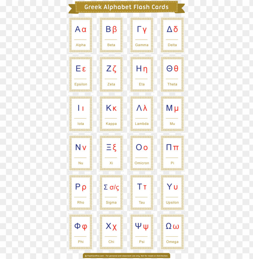 Free download | HD PNG free printable greek alphabet flash cards koine ...