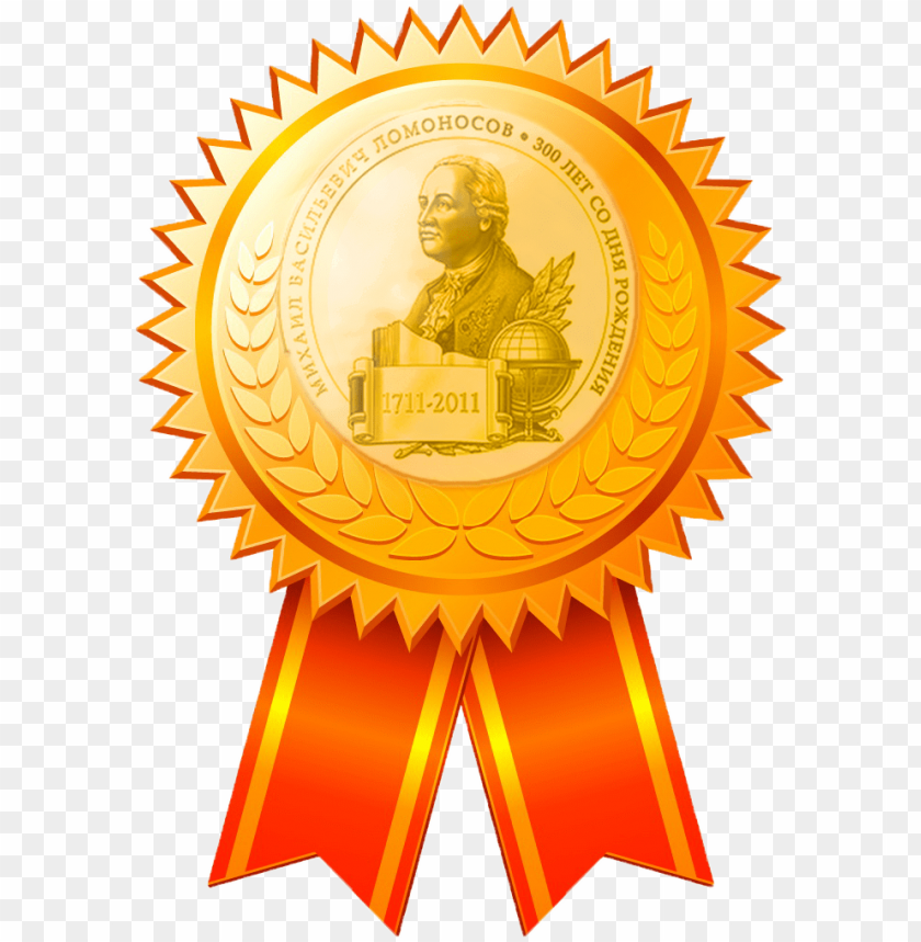 Free download | HD PNG golden award medal with ribbon png clipart png ...