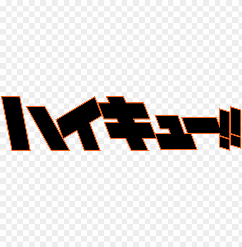 Free download | HD PNG haikyuu haikyuu logo PNG transparent with Clear ...