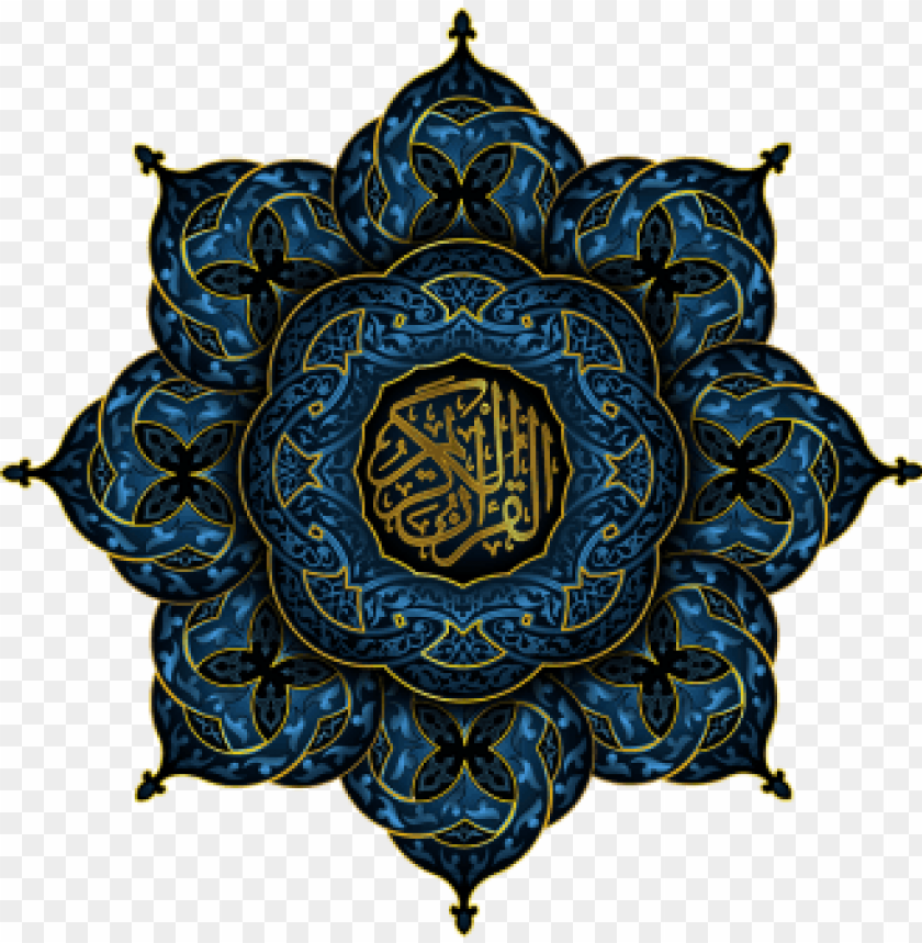 Free download | HD PNG hd quran ornament calligraphy arabic world islam ...