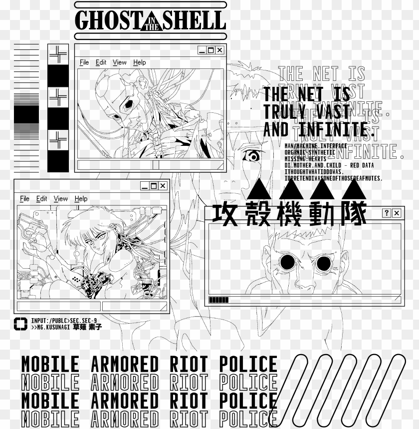 Free download | HD PNG host in the shell super unofficial the net is ...