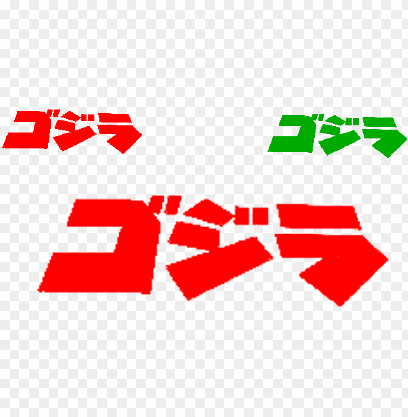 Free download | HD PNG image godzilla PNG transparent with Clear ...