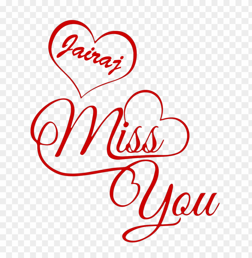 Free download | HD PNG jairaj name logo bokeh png PNG image with no ...