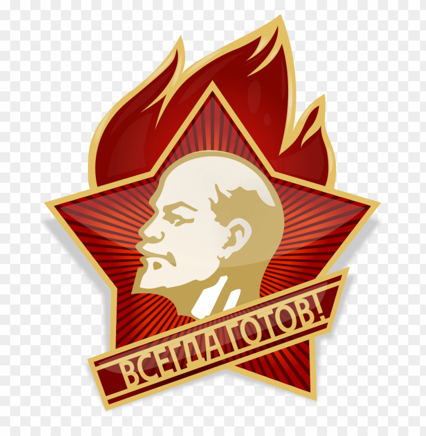 Free download | HD PNG lenin medal PNG transparent with Clear ...