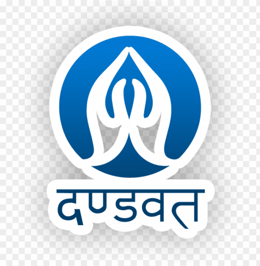 Free download | HD PNG logo dandvat pranam mahanubhava pantha gradient ...