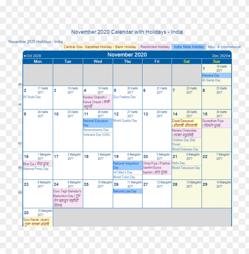 Free download | HD PNG new year 2020 text PNG transparent with Clear ...