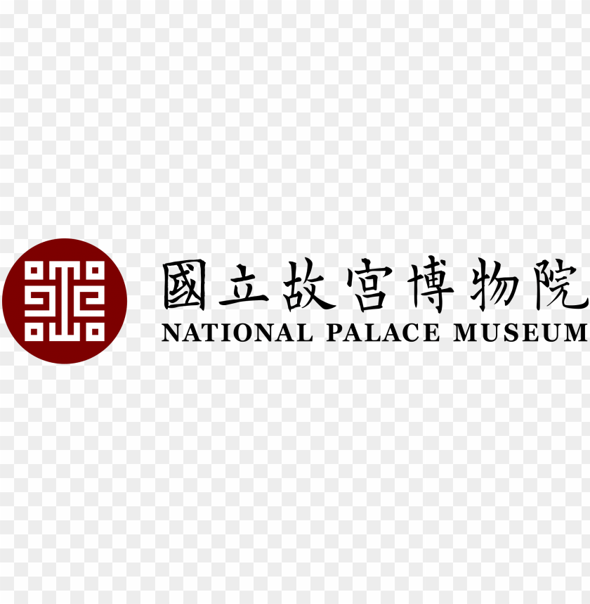 Free download | HD PNG open national palace museum logo PNG transparent ...