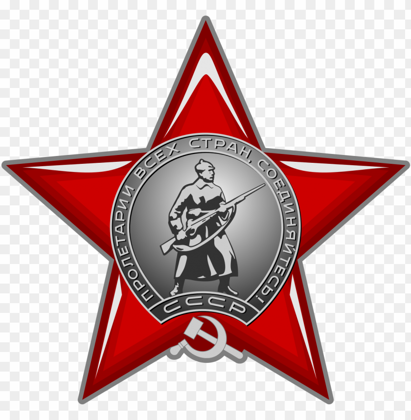 Free download | HD PNG soviet medal star with insignia png | TOPpng