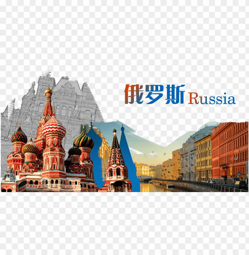 Free download | HD PNG Transparent PNG image Of russian - Image ID 1256 ...