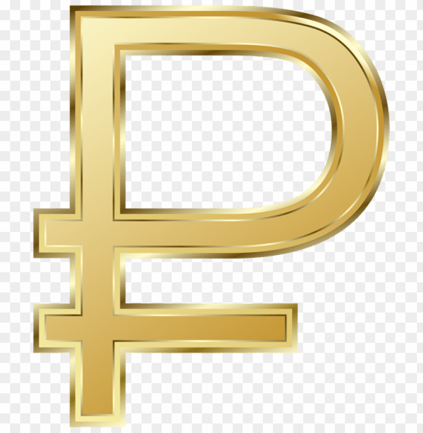 Free download | HD PNG Download russian ruble symbol clipart png photo ...
