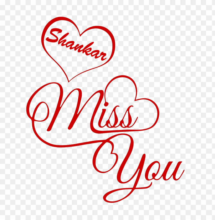 Free download | HD PNG shankar name logo bokeh png PNG image with no ...