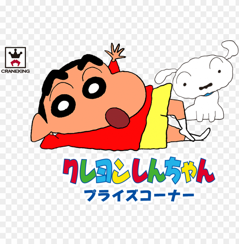 Free download | HD PNG shin cha PNG transparent with Clear Background ...