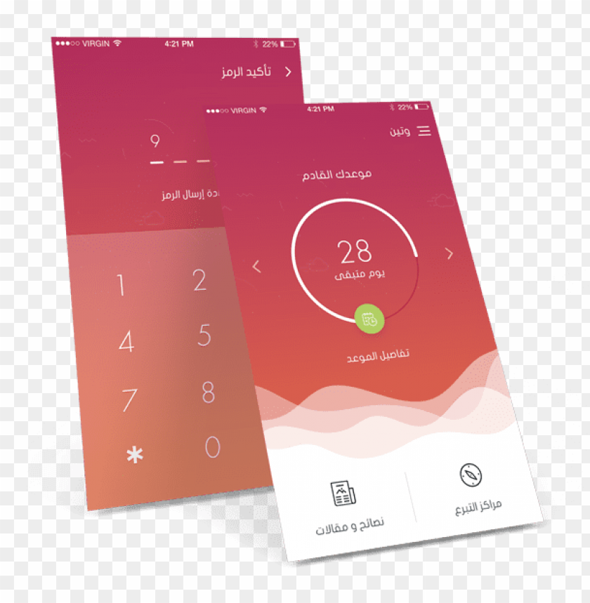 Free download | HD PNG show your working hours and blood bank location ...