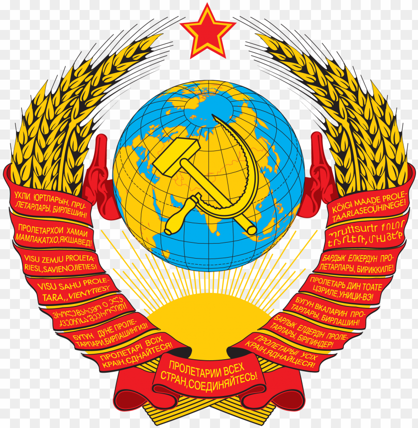 Free download | HD PNG soviet ussr coat of arms png | TOPpng