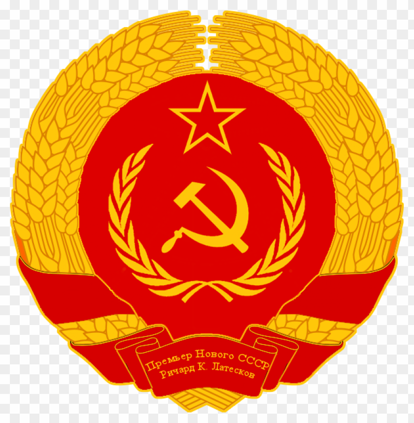 Free download | HD PNG soviet union emblem png | TOPpng