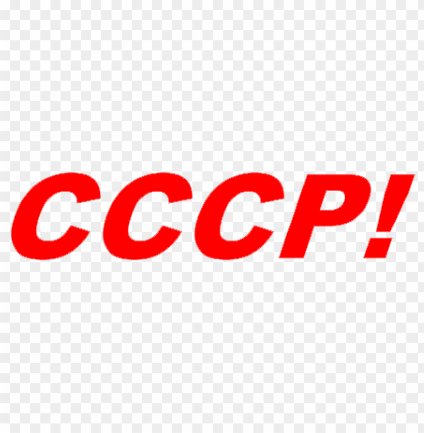 Free download | HD PNG cccp text with hammer and sickle png | TOPpng