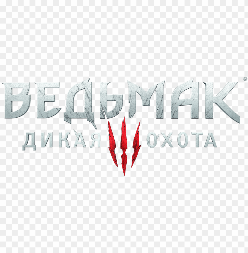 Free download | HD PNG the witcher 3 russian logo png png - Free PNG ...