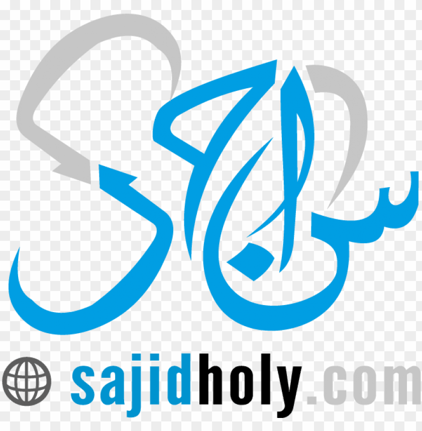 Free download | HD PNG theme logo sajid in arabic calligraphy PNG ...