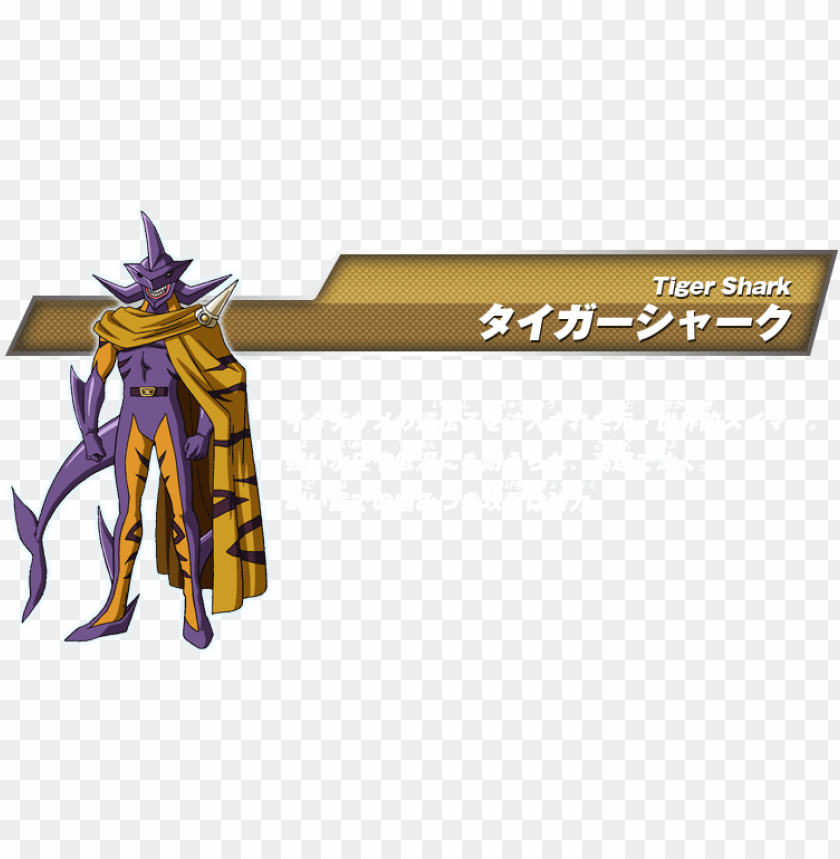 Free download | HD PNG tiger shark tiger shark marvel anime PNG ...