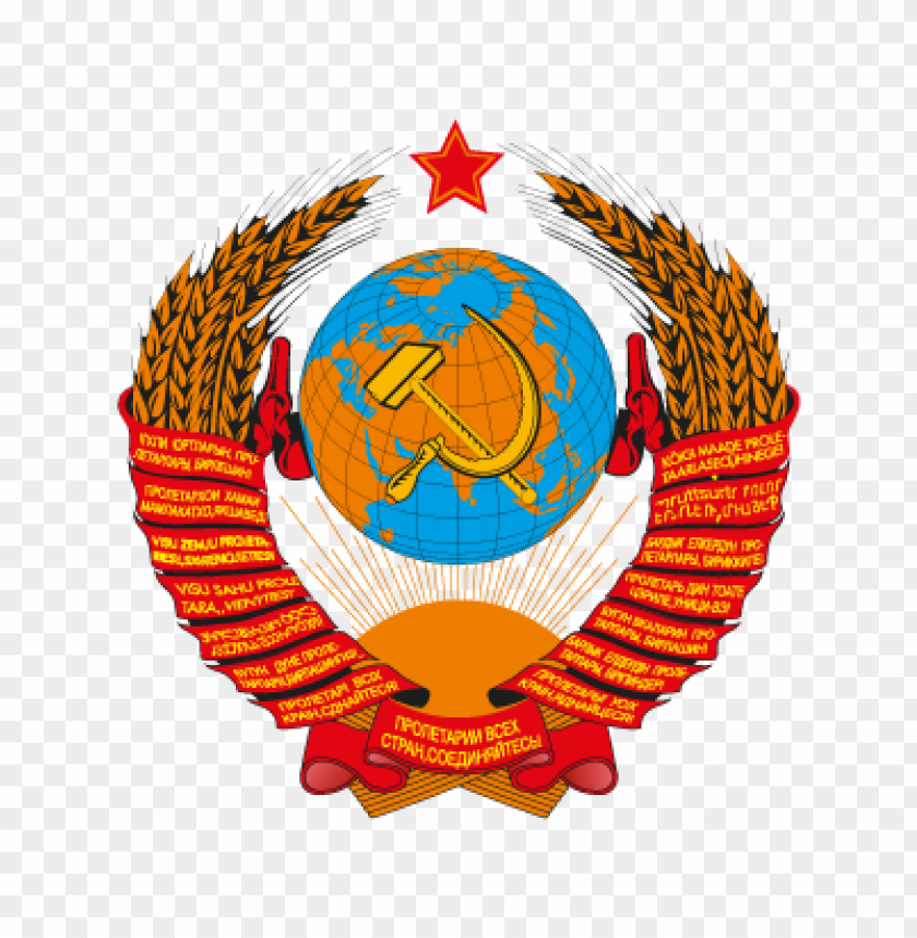 Free download | HD PNG ussr vector logo download free | TOPpng