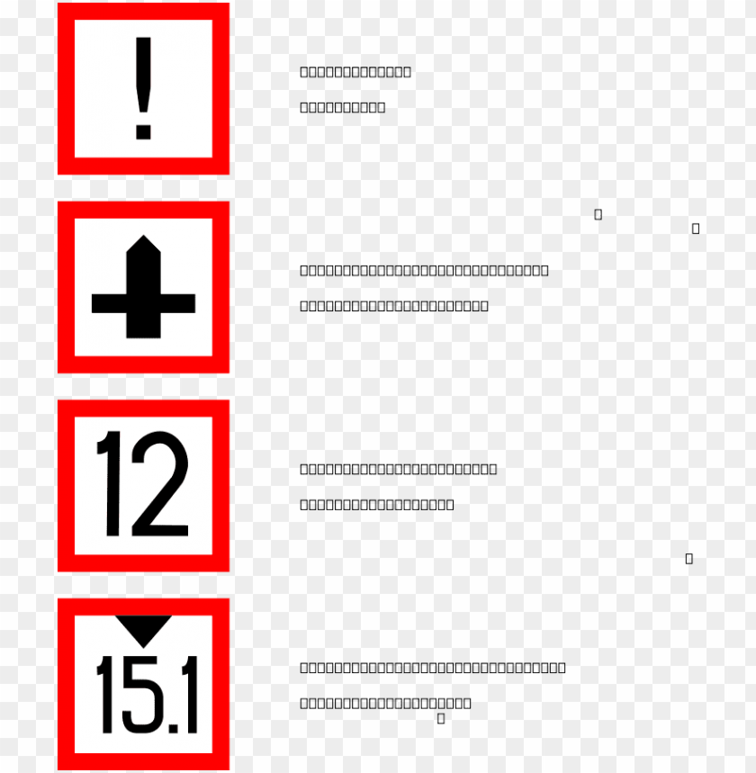 Free download | HD PNG warning and regulatory signs png parallel PNG ...
