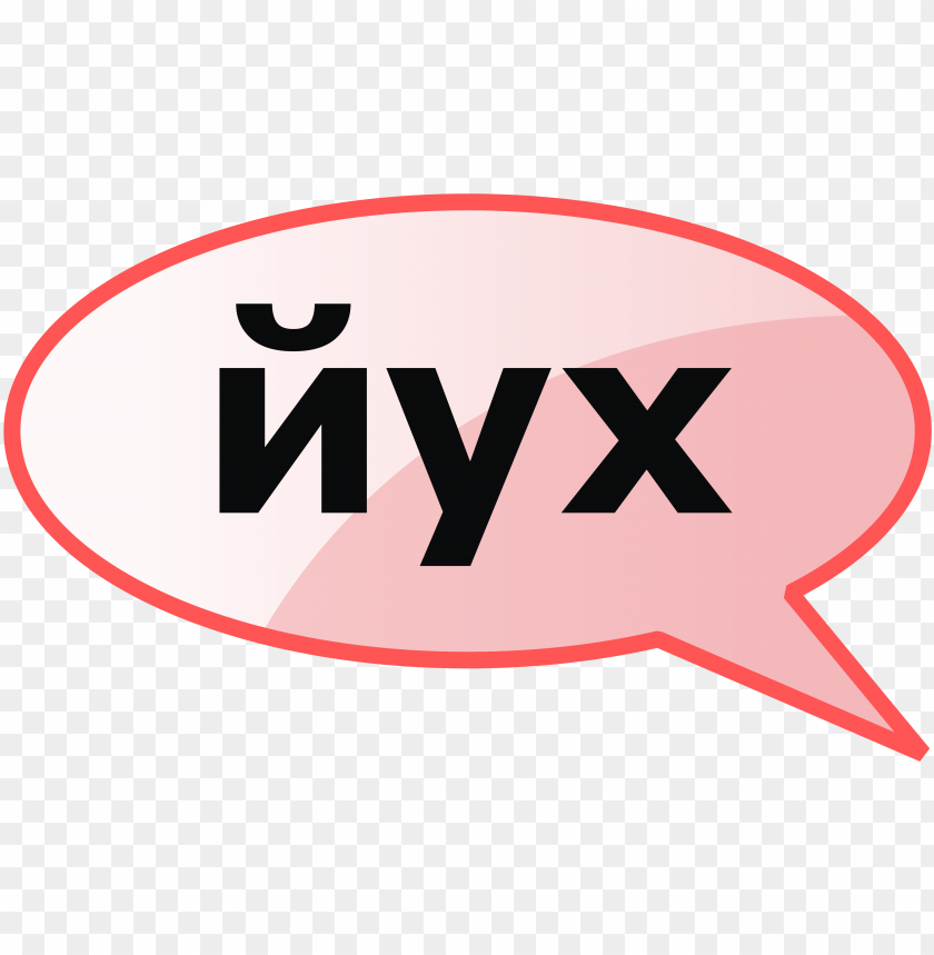 Free download | HD PNG wikimedia commons PNG transparent with Clear ...