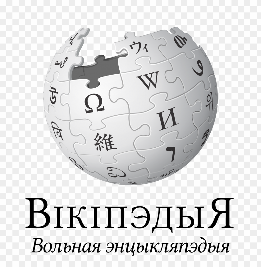 Free download | HD PNG russian wikipedia logo png | TOPpng