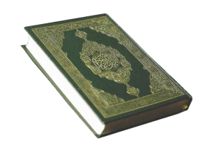 Download quran png - Free PNG Images | TOPpng
