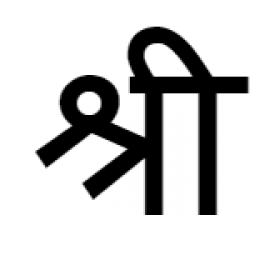 Download shree symbol png - Free PNG Images | TOPpng