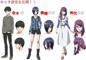 #kaneki ken - kaneki ken manga transparent PNG image with transparent ...